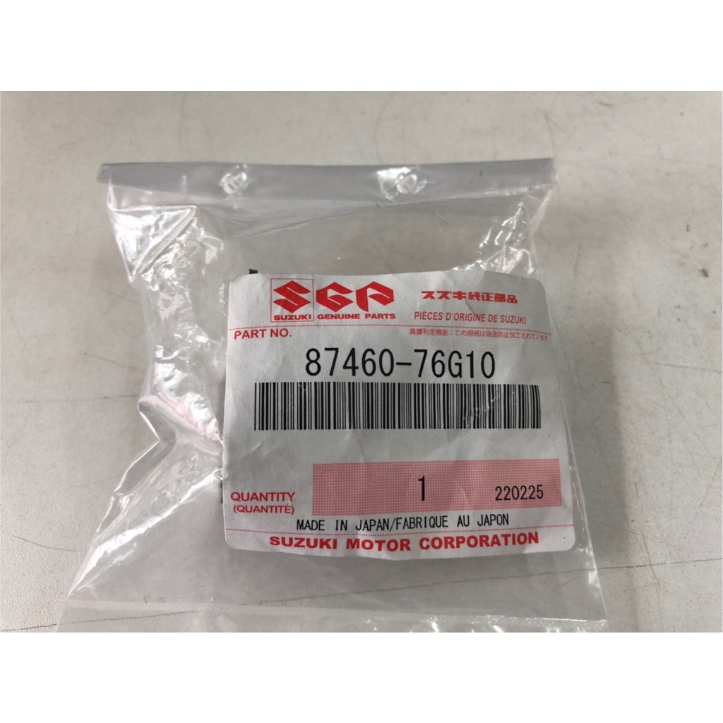 ตัวล็อคเบาะ Suzuki Swift ซูซูกิ สวิฟ 2012 (87460-76G10-000 ) แท้ห้าง ...