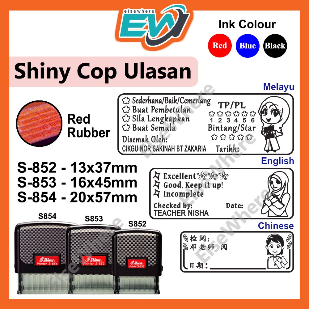 Cop Ulsan พร้อมกล่อง Teacher stamp ประทับตราอัลสันต์ Cop Nama Hadiah ...