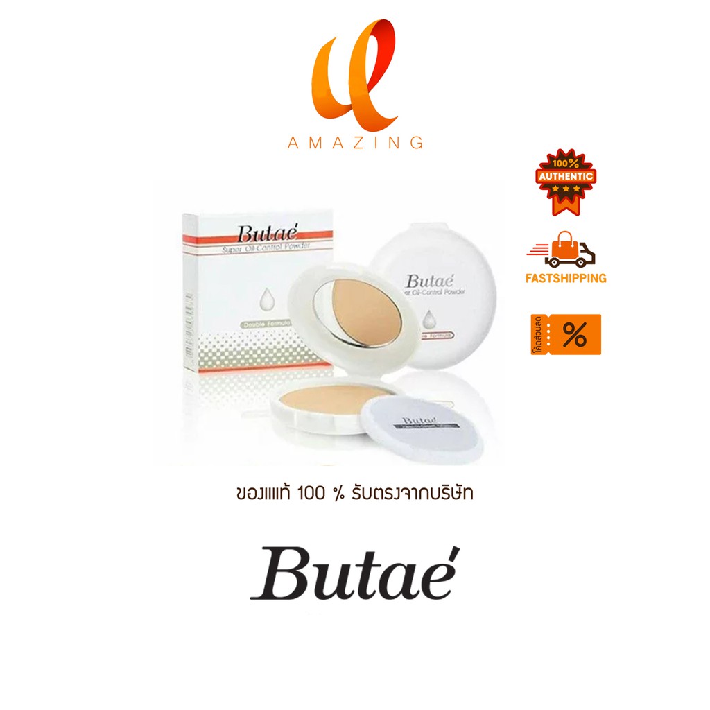 (ตลับขาว)Butae แป้ง บูเต้ : Butae Super Oil-Control Powder Double ...