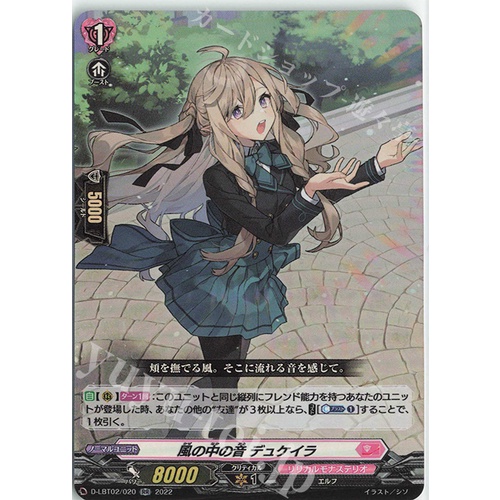 D-LBT02 Cardfight!! Vanguard overDress Lyrical Monasterio แยกใบ RRR RR | Shopee Thailand