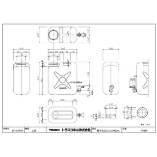 TRUSCO ถังโพลีเอทิลีน Flat Tank พร้อม Chemical Cock ขนาด 20 ลิตร ...
