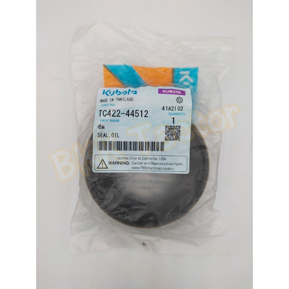 ซีลกันน้ำมัน (TC422-44512) ซีลเพลาล้อหลัง อะไหล่แท้คูโบต้า ใช้กับรถ ...