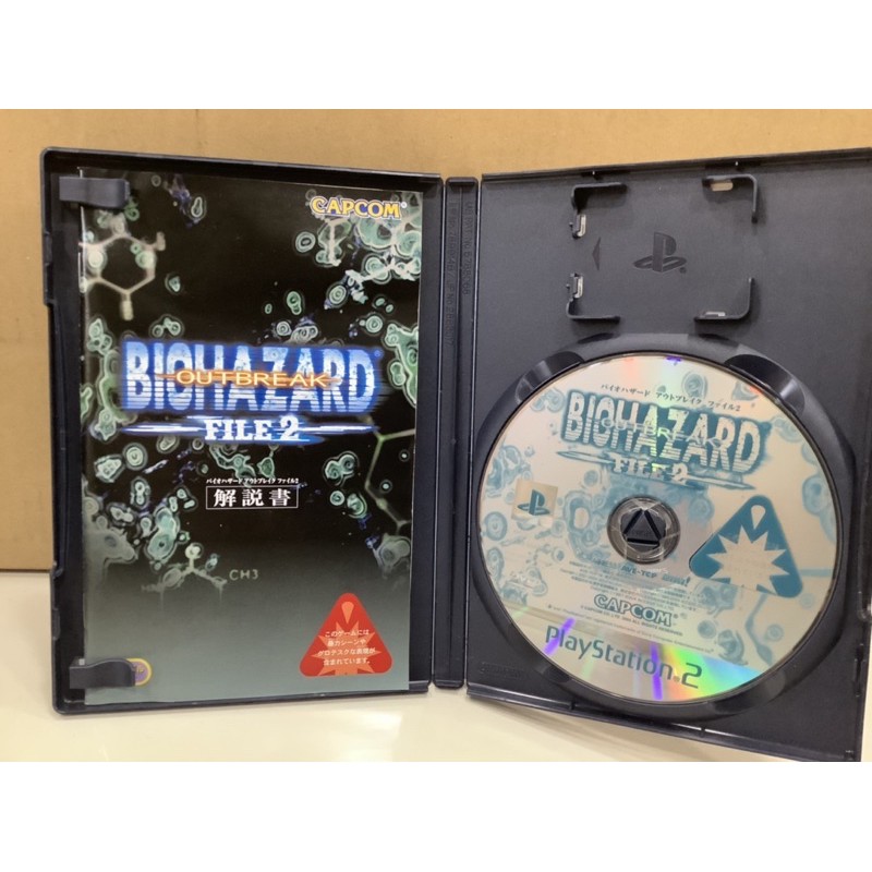 แผ่นแท้ [PS2] Biohazard Outbreak -File 2- (Japan) (SLPM-65692) Resident ...