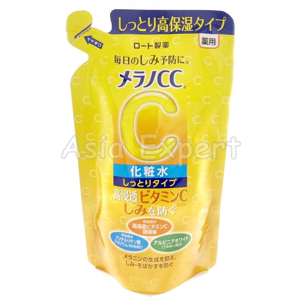 Melano CC Vitamin C Lotion Refill 170mL / Lotion Milk 120mL 3สูตร โลชั่นน้ำตบวิตามินซี แบบถุง ...