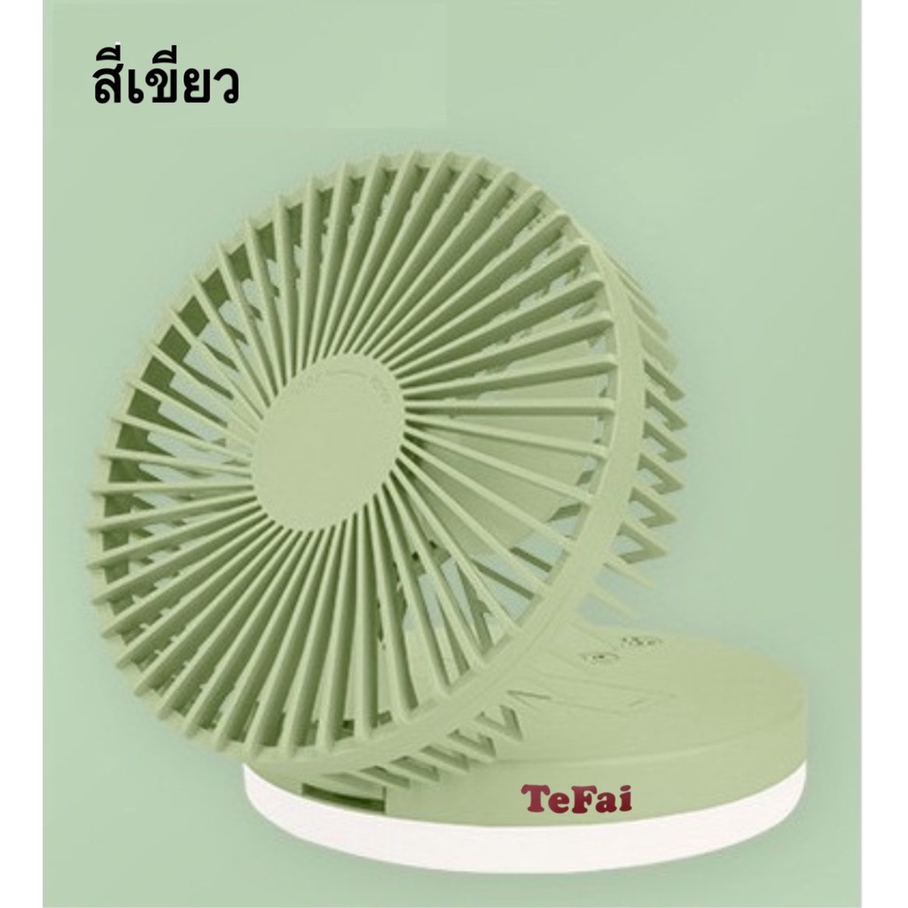 พัดลมกระจก TEFAI พัดลมรูปแบบเค้ก ขนาดเล็กพร้อมกระจกแต่งหน้า ชาร์จUSB ไม่ส่งเสียงรบกวน ออกแบบแขวน ...