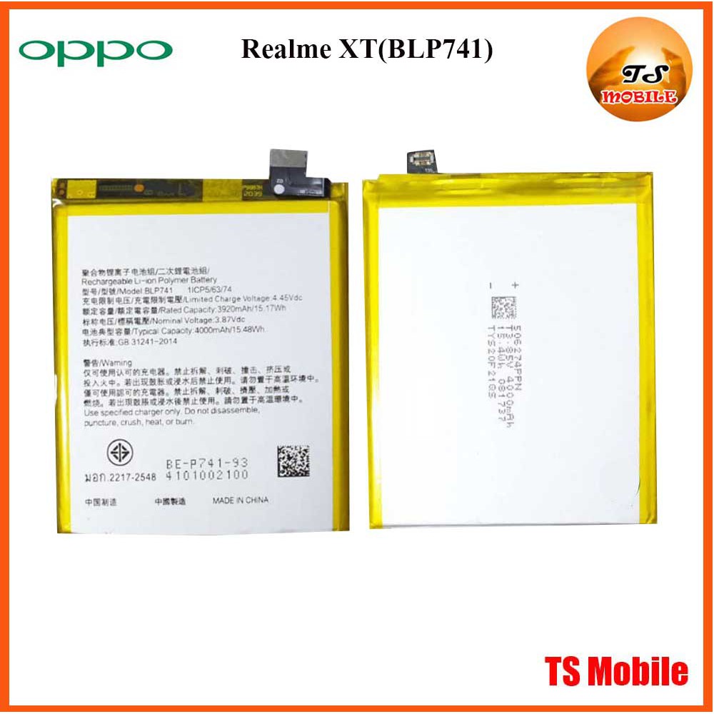 แบตเตอรี่ Oppo Realme XT(BLP741) | Shopee Thailand