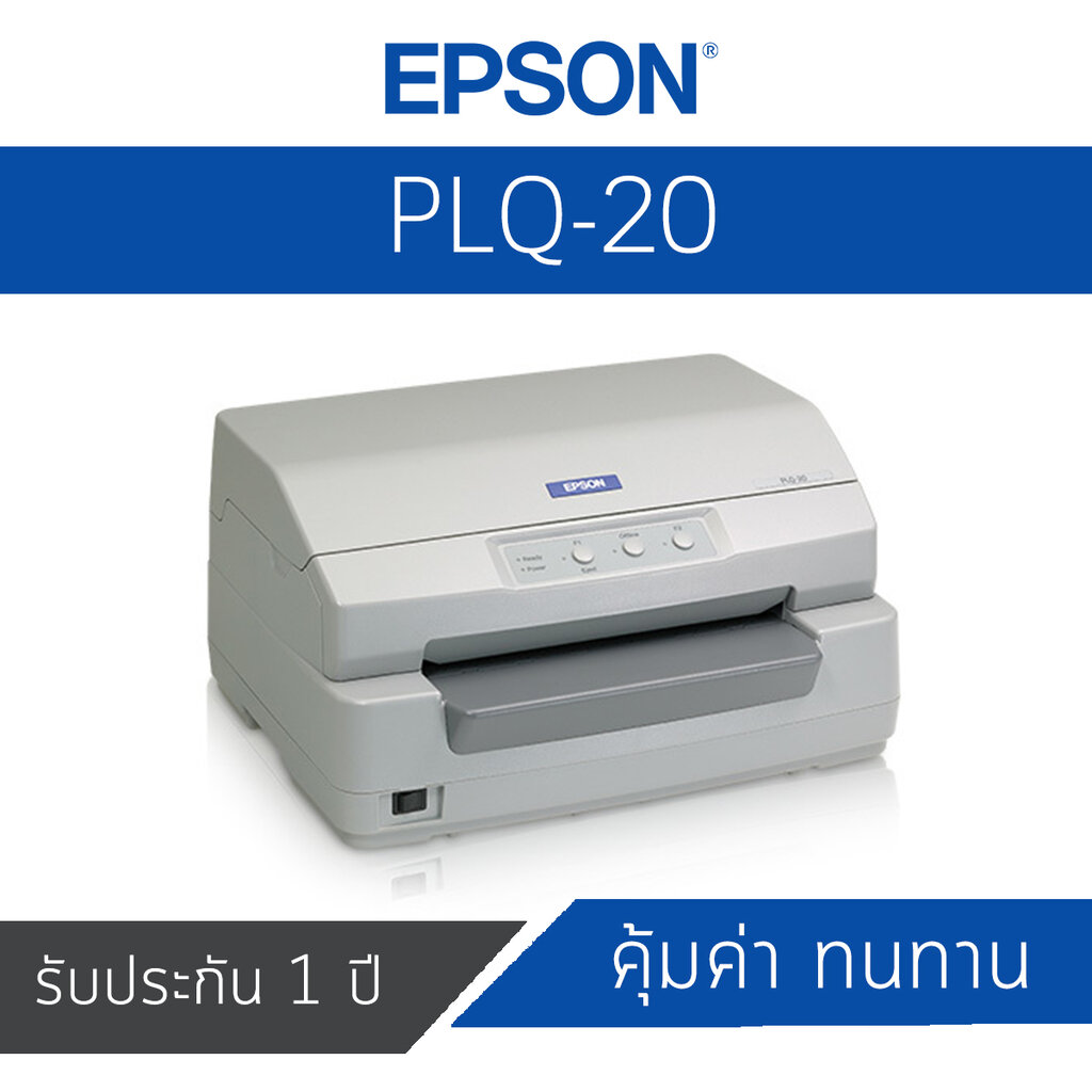 Epson PLQ-20 Passbook Printer | Shopee Thailand