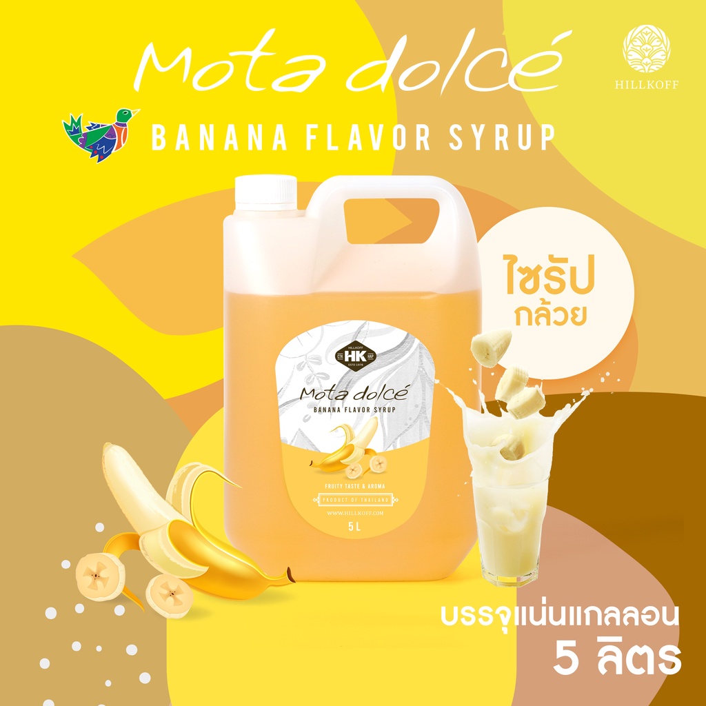 Hillkoff : Mota Dolce Banana Syrup น้ำเชื่อมแต่งกลิ่นกล้วย | Shopee ...
