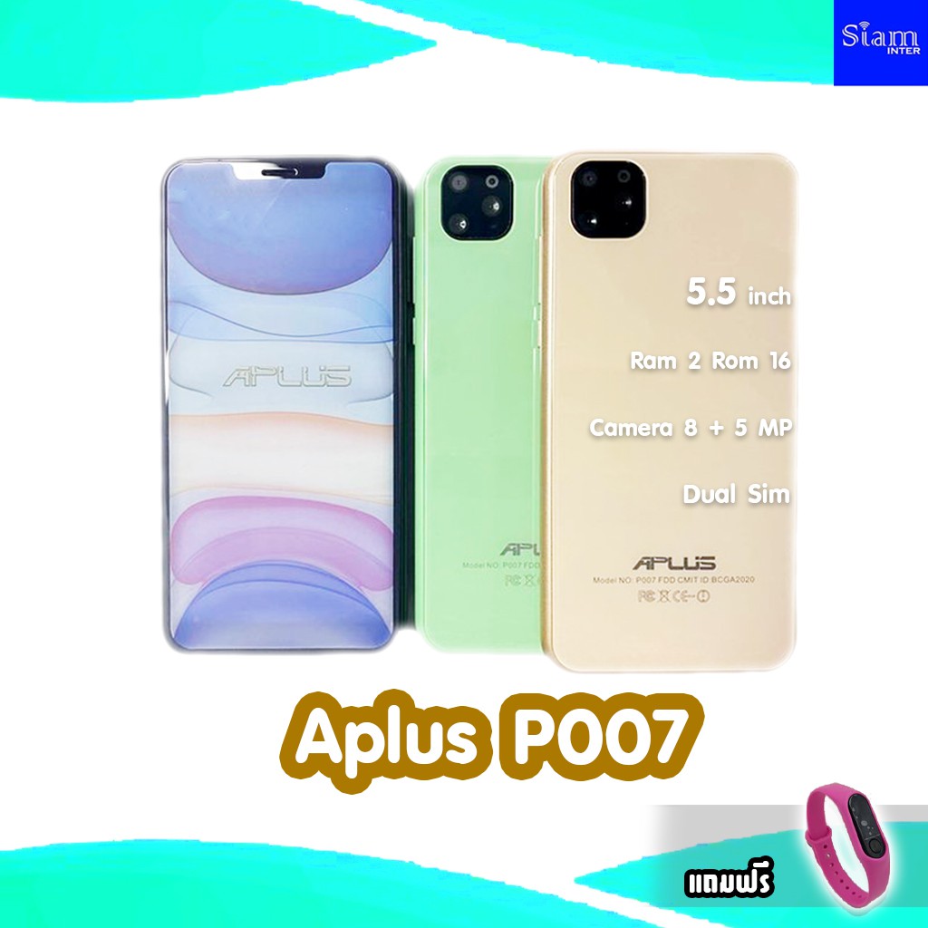 [มีบริการส่งด่วนใน 3 ชม.] Aplus P007 Ram 3 Rom 32GB (interpolation) รับ ...