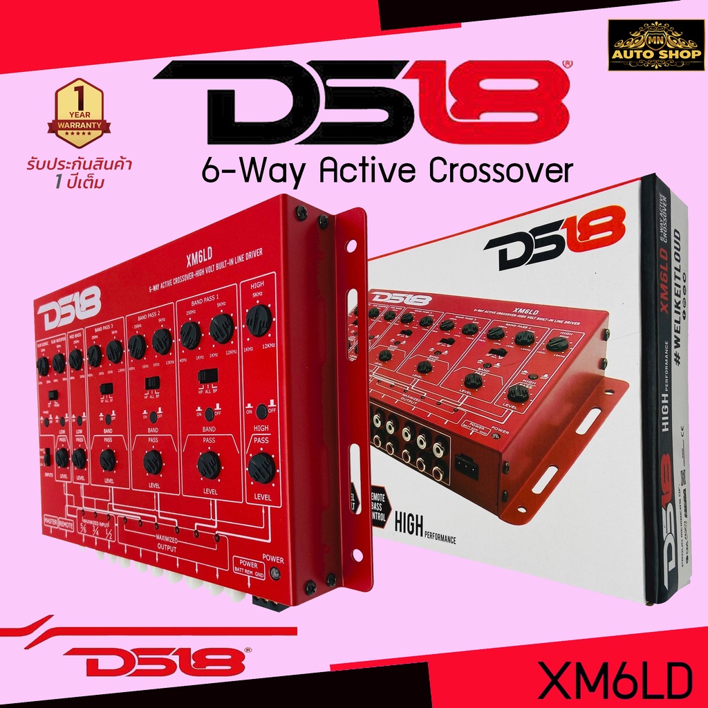[ มาใหม่ ตัวท็อป ] ครอสโอเวอร์ 6 ทาง ยี่ห้อดัง DS18 รุ่นXM6LD 6-Way ...