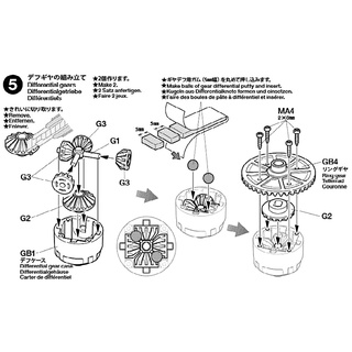 TAMIYA 42247 Gear Differential Putty | Shopee Thailand