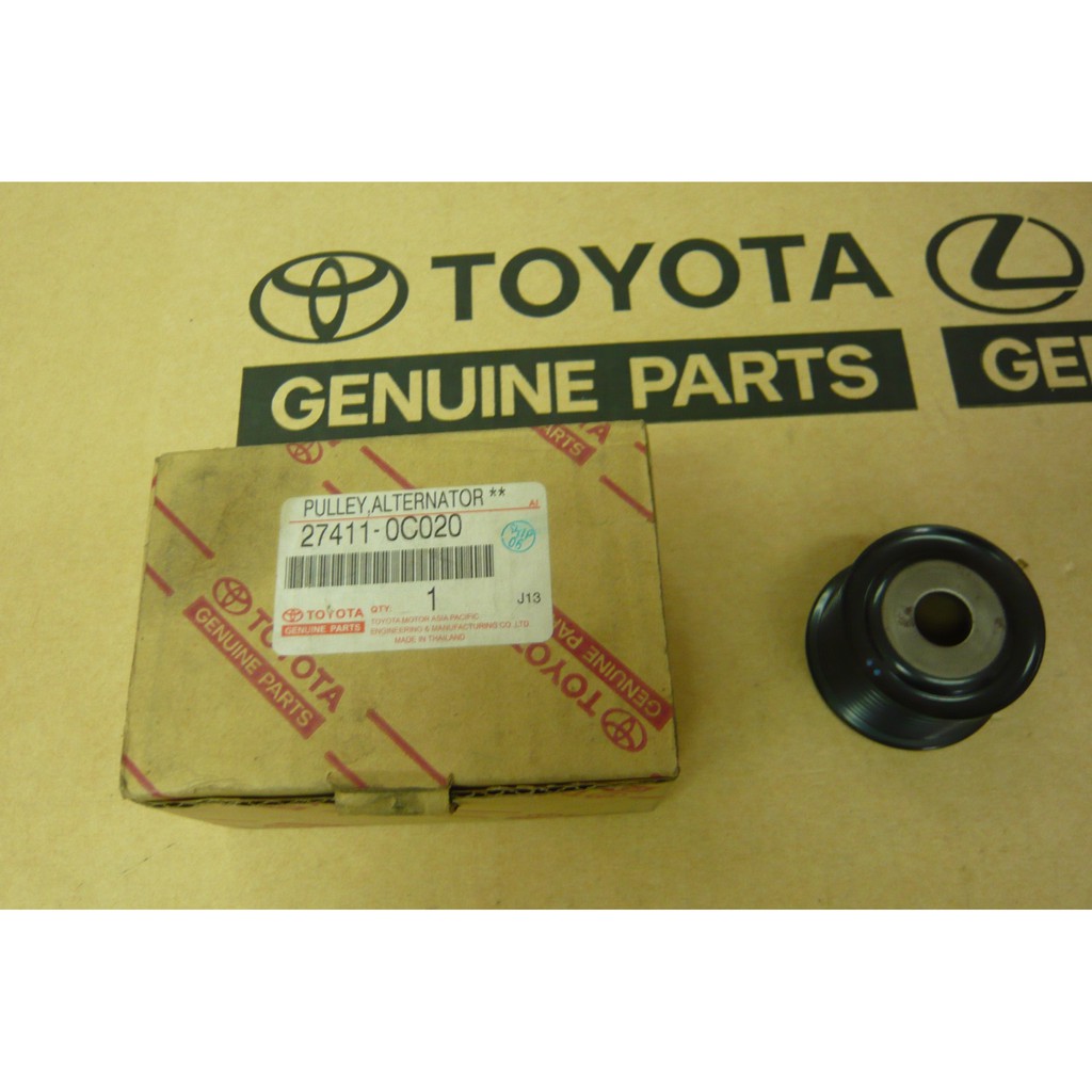 607. 27411-0C020 พู่เล่ย์ไดชาร์ท FORTUNER ปี 2005-2008 ของแท้ เบิกศูนย์ ...