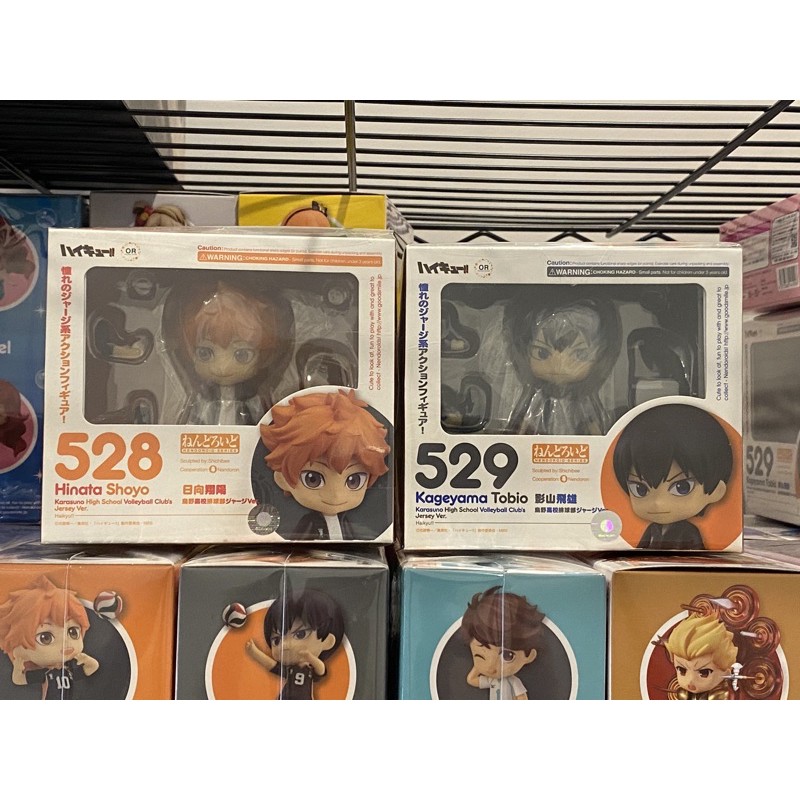 (ขายคู่) Nendoroid 528 & 529 Hinata Shoyo & Kageyama Tobio Jersy Ver ...
