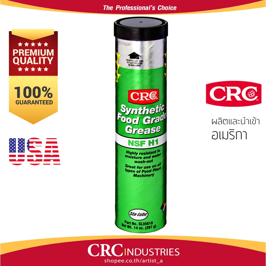 CRC SYNTHETIC FOOD GRADE GREASE 397g. จาระบีซินเทติก ฟู้ดเกรด ทนต่อ ...