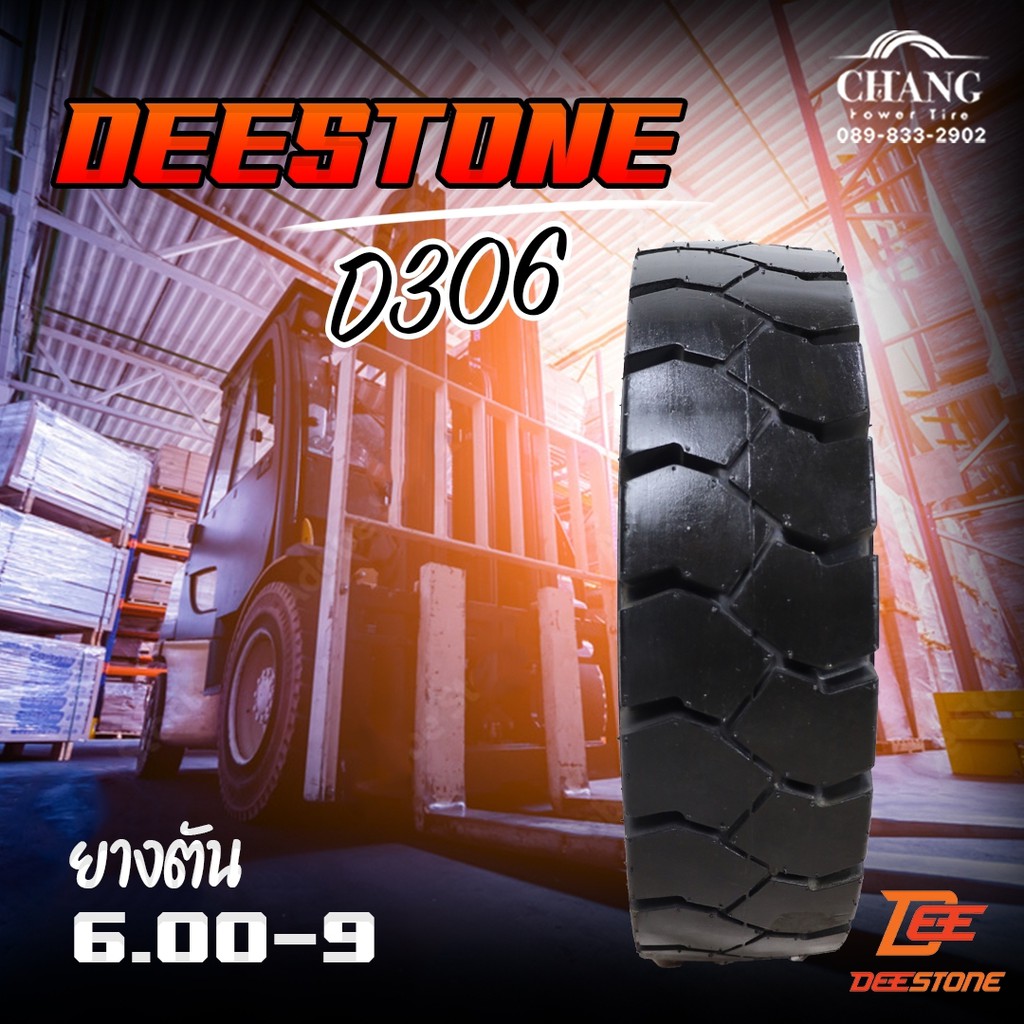 6.00-9 รุ่นD306 ยี่ห้อDEESTONE ยางตัน | Shopee Thailand