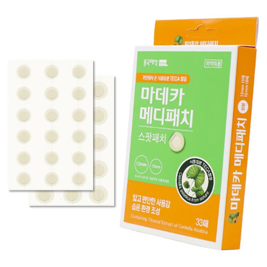 Dongkook Pharm. ดงกุก ฟาร์ม. Madeca Medi Patch Spot Patch 33 แผ่น/กล่อง ...