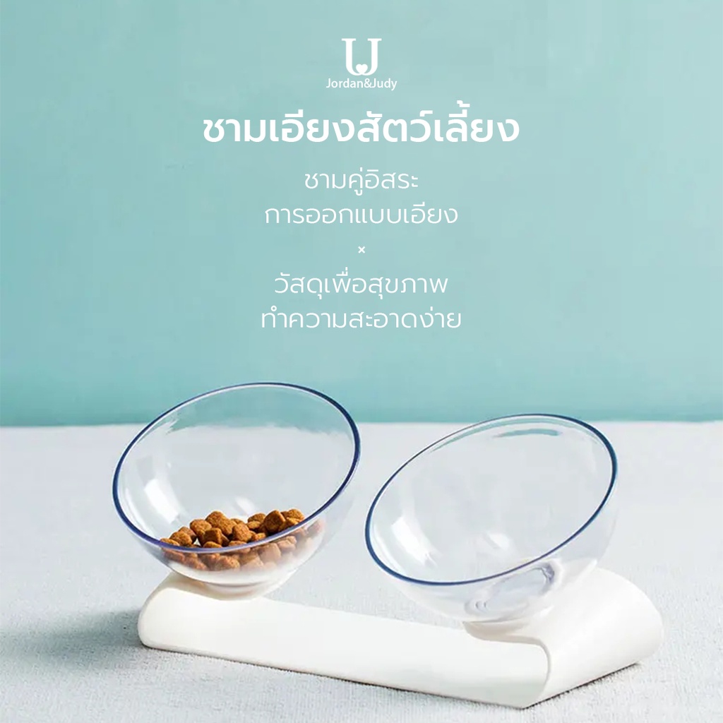 Jordan&Judy ชามอาหารแบบใสสำหรับสัตว์เลี้ยง From Youpin | Shopee Thailand