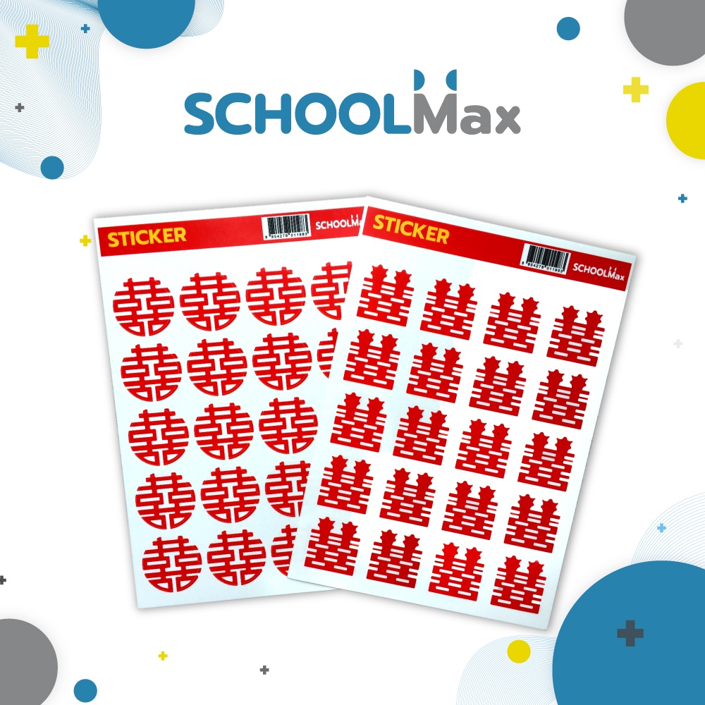 สติกเกอร์ ซังฮี้/ซวงสี่ อักษรจีนโบราณ อักษรมงคล ยี่ห้อ schoolmax 1แผ่น | Shopee Thailand