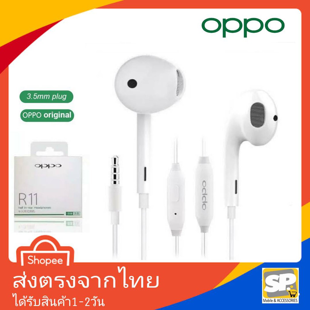 หูฟัง OPPO รุ่น R11 เสียงชัด ฟังสบาย คุยสายได้ สำหรับ R11 R15 R15Pro ...