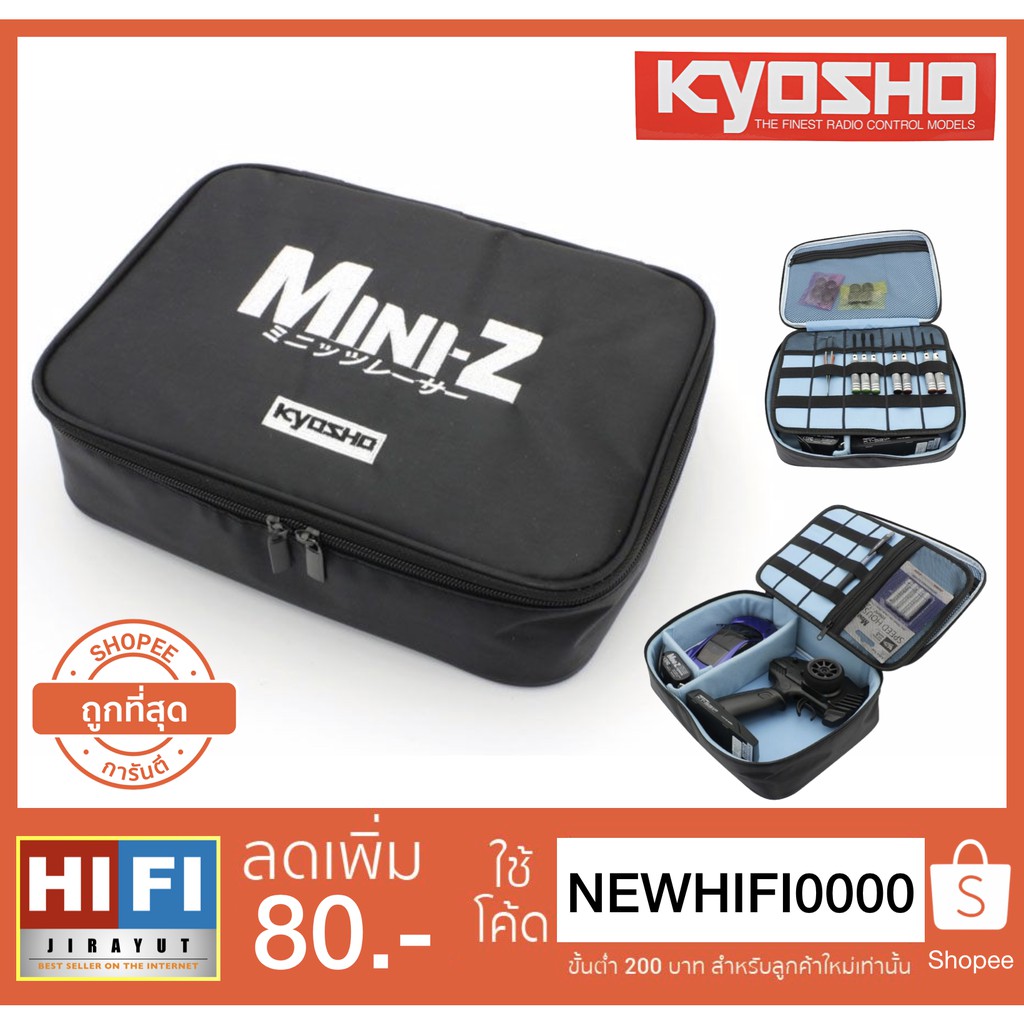 กระเป๋า Kyosho Mini-z สินค้าพร้อมจัดส่งจากไทย บริการเก็บเงินปลายทาง ...