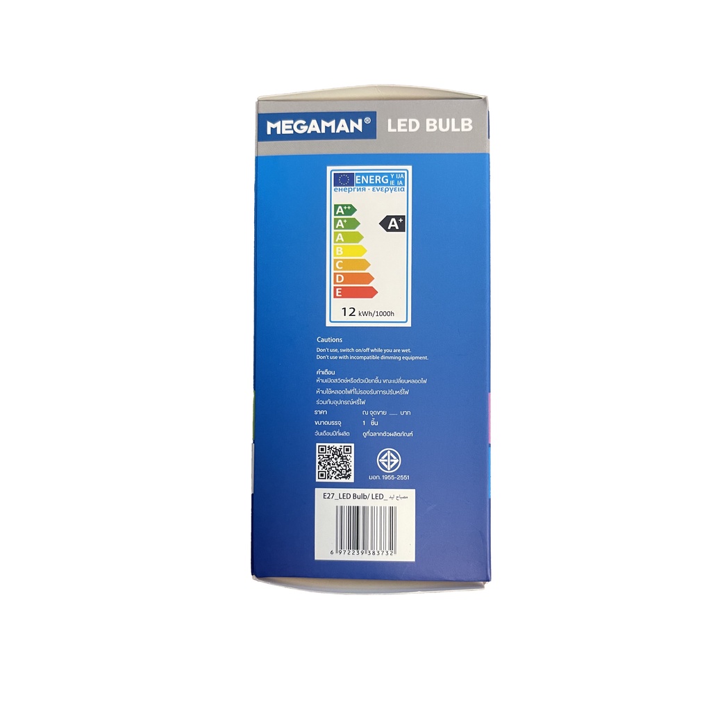 เมกาแมน Megaman หลอดไฟ LED ขั้ว E27 รุ่น A Bulb ขนาด 12W 6500K แสงเดย์ไลท์ | Shopee Thailand