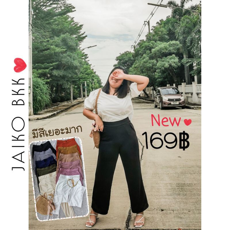 Jaiko กางเกงสาวอวบ ทรงสวย เอวใหญ่ มีปลายทาง เอว 30-46 | Shopee Thailand