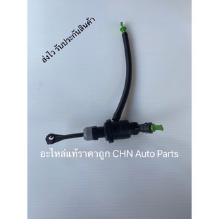 แม่ปั้มคลัทช์ ตัวบน มาร์ช อเมร่า แท้ (30610-1HA0A) ยี่ห้อNISSANรุ่น มาร ...