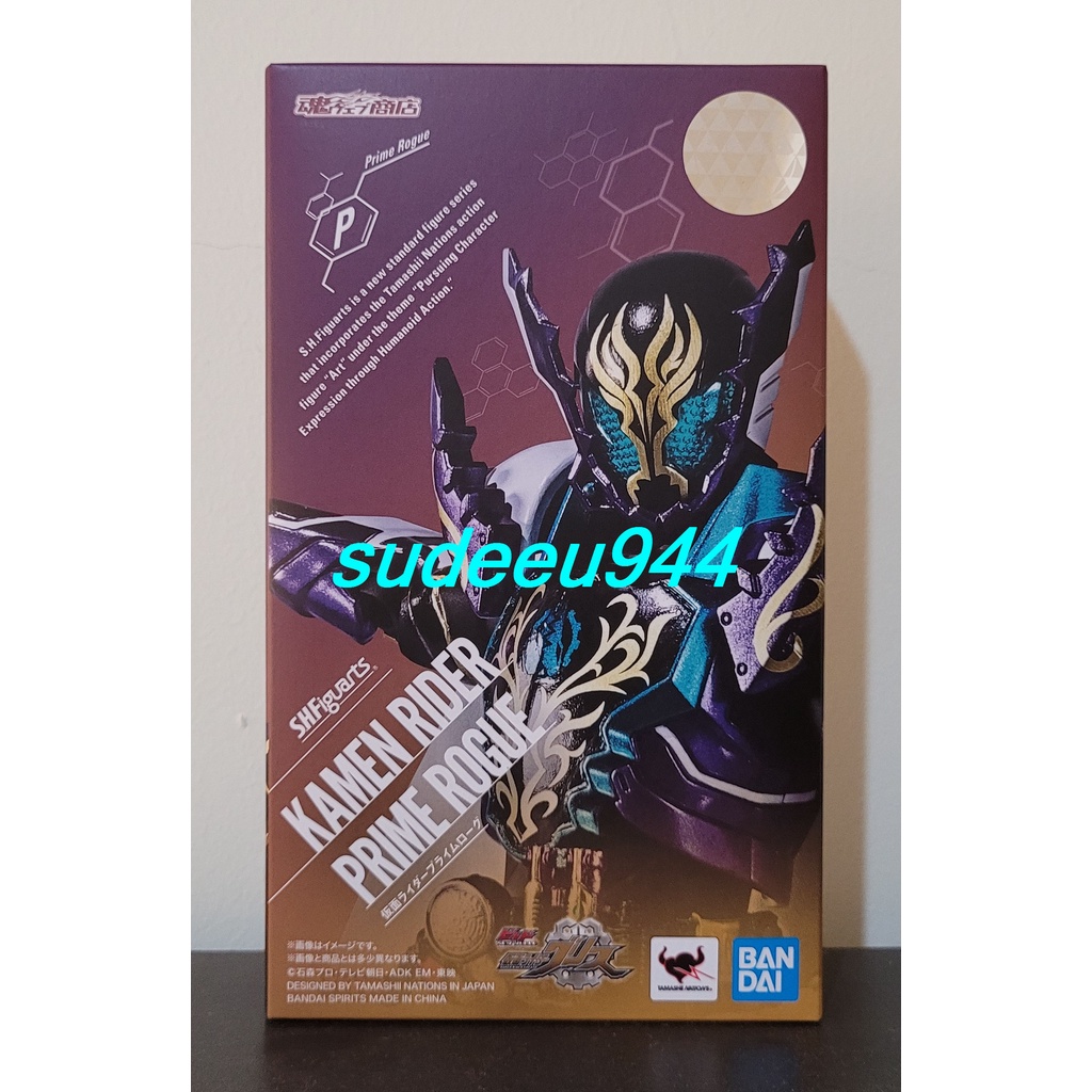 S.H.Figuarts SHF Masked Rider Prime Rogue (Masked Rider Build Series ...