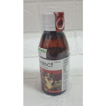 Ferro Boost ชนิดน้ำ บำรุงเลือดแมว สุนัข ขนาด100ml | Shopee Thailand