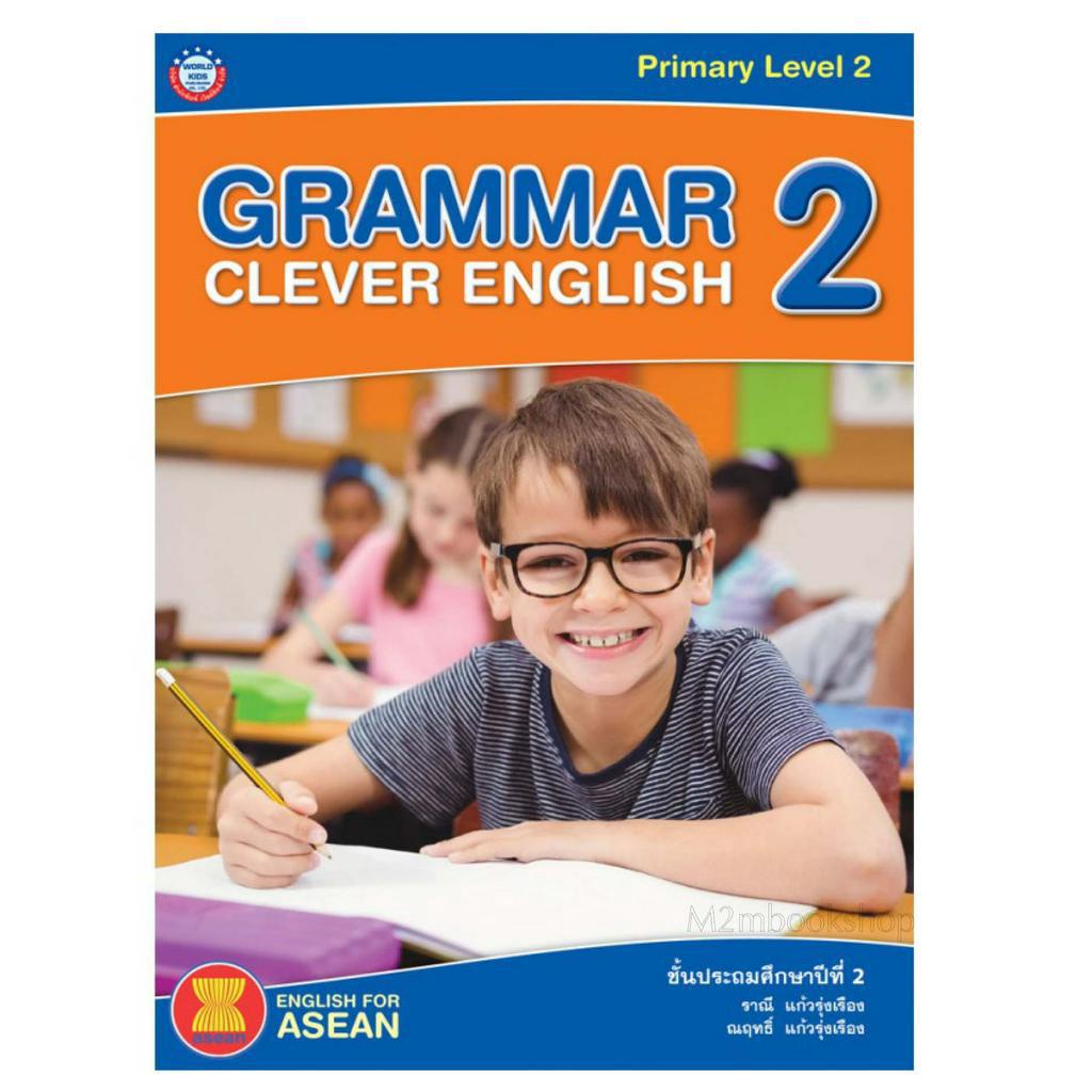 หนังสือเสริมภาษาอังกฤษ GRAMMAR CLEVER ENGLISH 1-6 ระดับประถม | Shopee ...