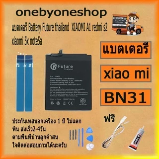 Xiaomi, redmi 5a, แบตเตอรี ราคาพิเศษ | Shopee Thailand