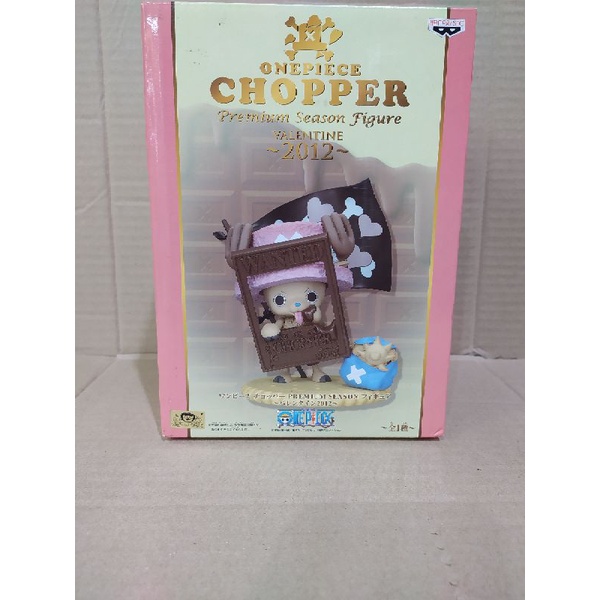 Banpresto/Onepiece/Chopper/Premialive Chopper | Shopee Thailand