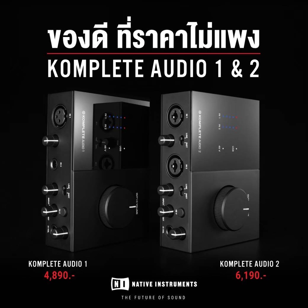 Native Instruments Komplete Audio 2 ออดิโออินเตอร์เฟส 2 Input มาพร้อม ...