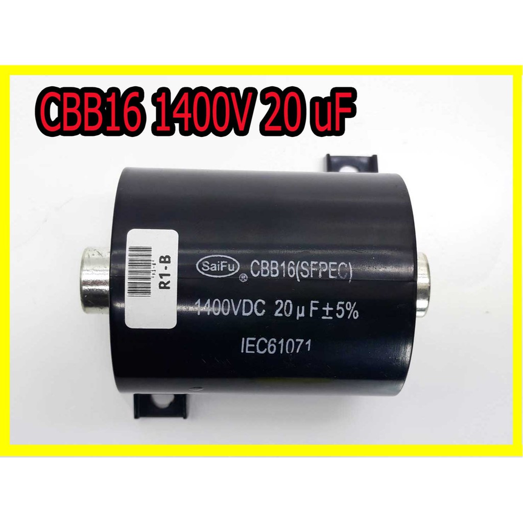 CBB16 1400VDC 20UF เครื่องเชื่อมอินเวอร์เตอร์แบบไม่มีขั้วตัวกรองตัวเก็บ ...