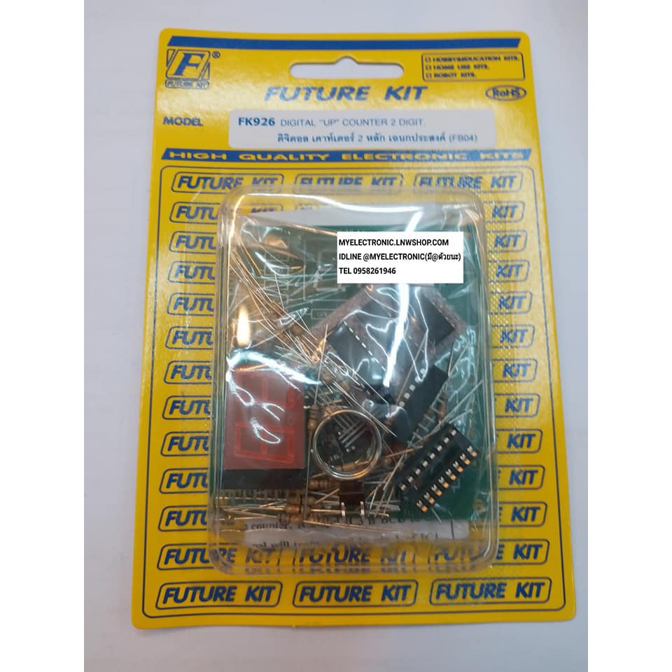 FUTUREKIT FK926 วงจร ดิจิตอล เคาท์เตอร์2หลัก อเนกประสงค์ ชุดคิท ยังไม่ประกอบลงปริ้น โครงงาน ...