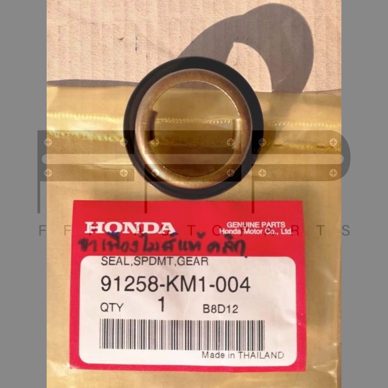 ขาเฟืองไมล์ ปลอกรองเฟืองวัดความเร็ว (NOK) Click110i / Click110 คาร์บู ...