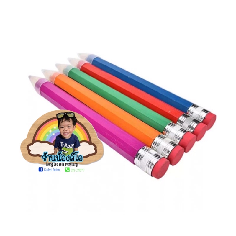 ดินสอจัมโบ้ ดินสอยักษ์ ดินสอใหญ่ เขียนได้ แพ็ค12แท่ง | Shopee Thailand