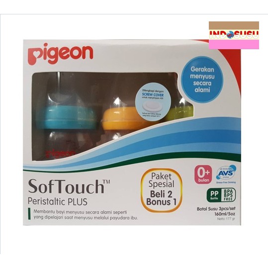 Pigeon ขวดนมคอกว้าง 160 มล. 160 มล. (2 ฟรี 1) | Shopee Thailand