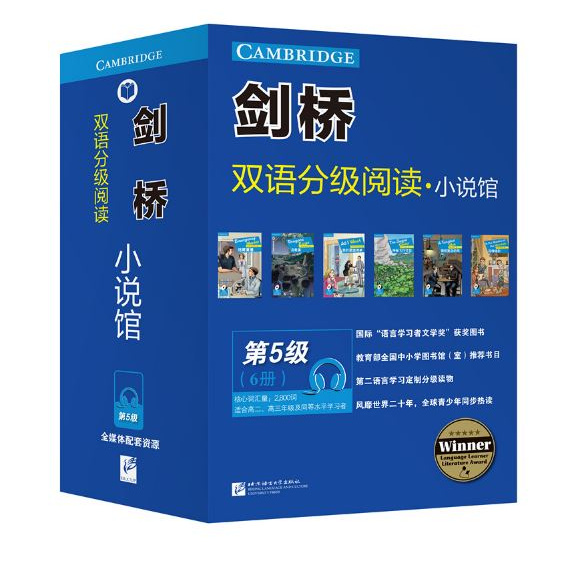 หนังสืออ่านนอกเวลาภาษาอังกฤษ Cambridge Graded Reading ระดับ 5 (6 เล่ม/ชุด) | Shopee Thailand