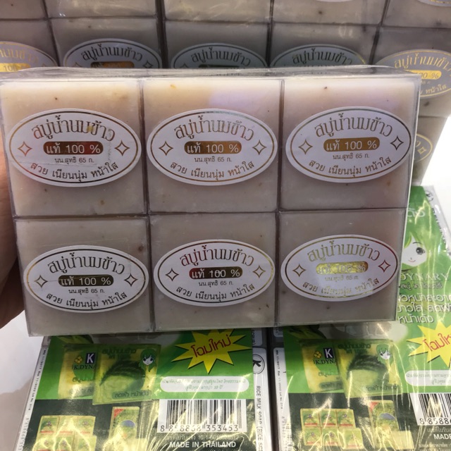 สบู่น้ำนมข้าวแท้100% K.DYNARY 65g. 1แพคมี12ก้อน | Shopee Thailand