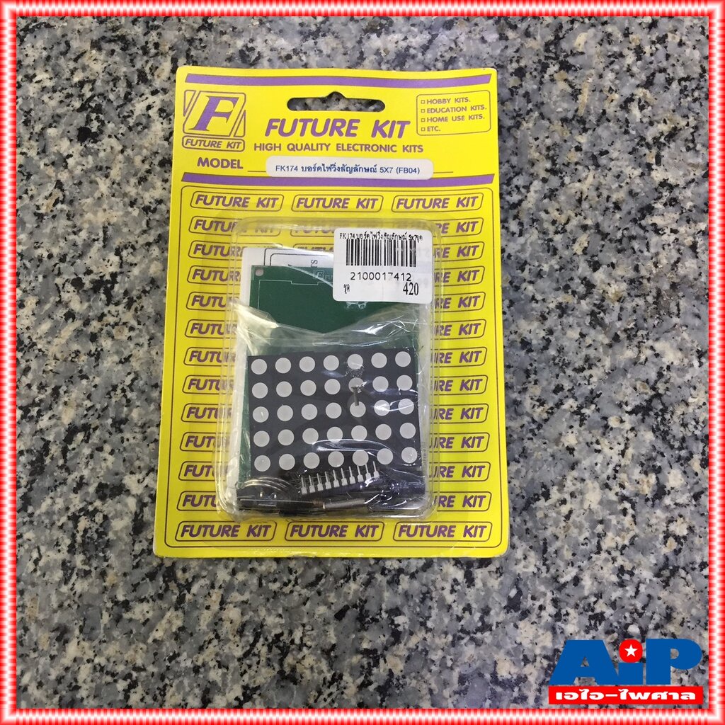 สินค้าใหม่ค้างสต็อค ชุดคิท FUTURE KIT / FK174 บอร์ดไฟวิ่งสัญลักษณ์ 5x7 ...