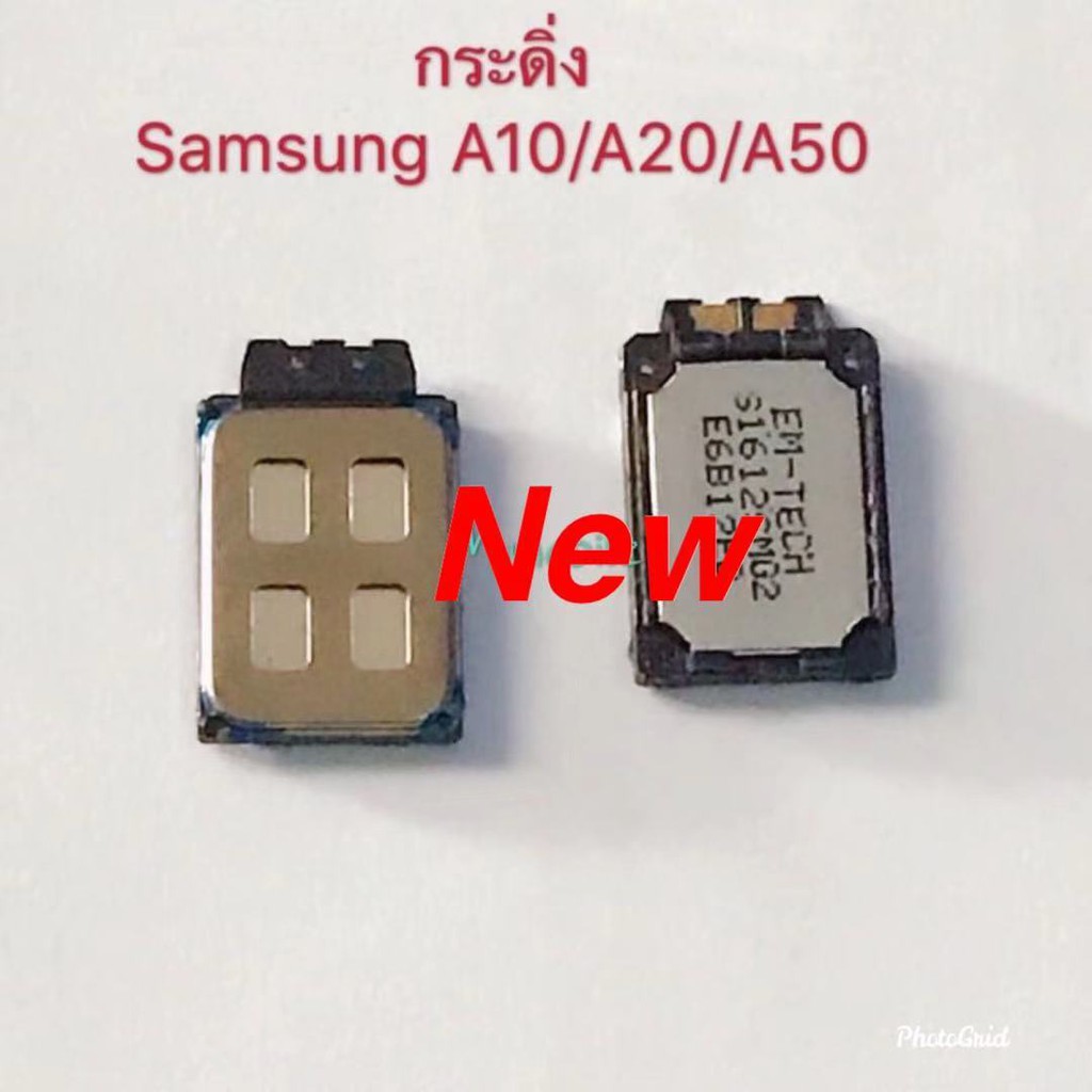 กระดิ่งโทรศัพท์ [Loud Speaker Buzzer] Samsung A10/A20 / A02 /A50/A30 ...