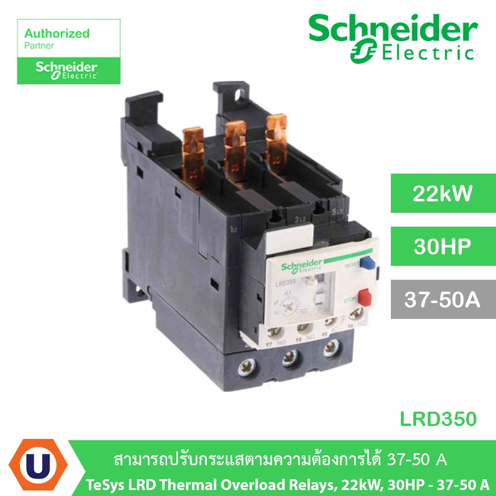 Schneider LRD350 TeSys LRD thermal overload relays,22kW,30HP - 37-50 A ...
