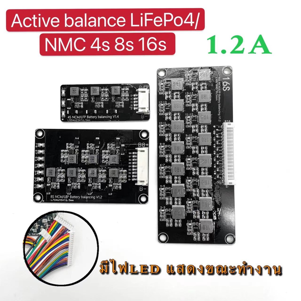 (THAISHVS399ลด150.-)บอร์ดเเอคทีฟบาลานซ์4S/8S/16S 1.2A Active Balancer ...