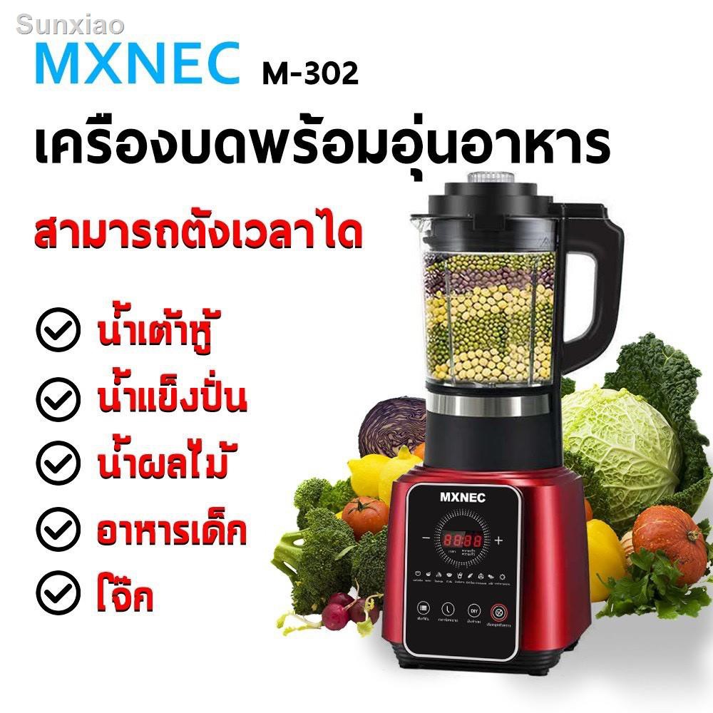 ♣ ♂MXNEC M302 High Speed Blender 1.75Lเครื่องปั่นอเนกประสงค์พลังสูง เครื่องปั่นน้ำผ เครื่องปั่น ...
