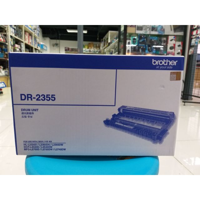 DRUM UNIT BROTHER DR-2355 | Shopee Thailand