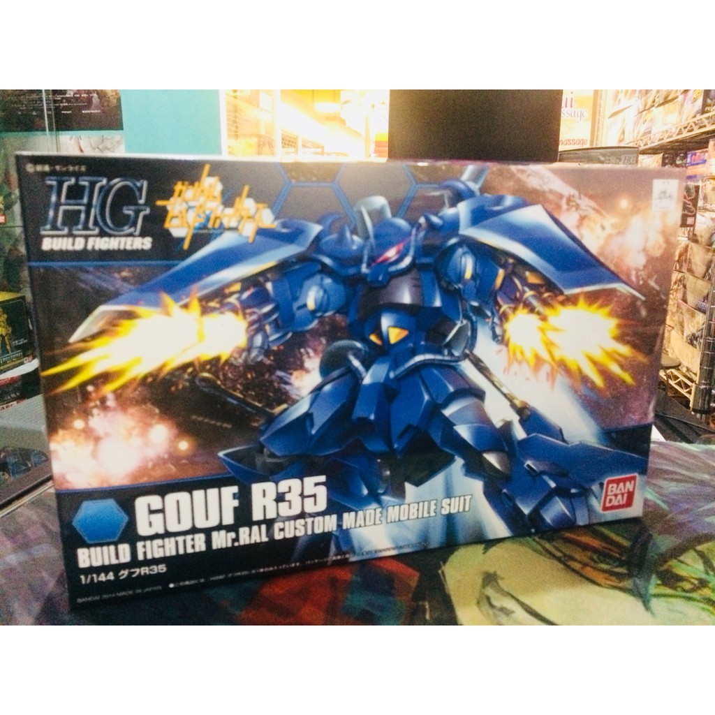 HGBF 1/144 GOUF R35 (Model kits) | Shopee Thailand
