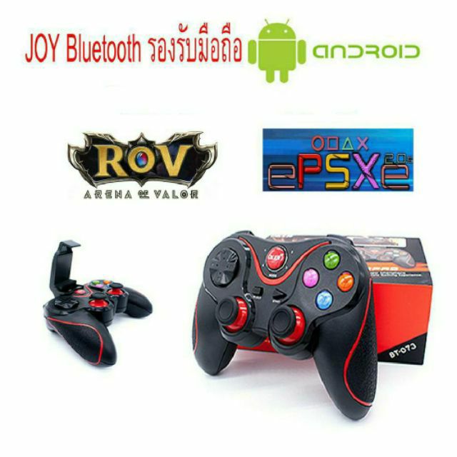 Joy Bluetooth จอยบลูทูธ Oker BT073 ใช้กับมือถือ Android | Shopee Thailand