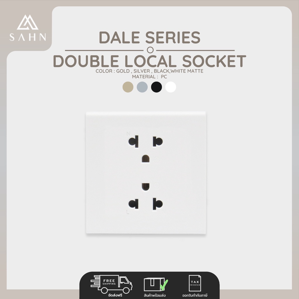 *New Arrival* White Matte Minimal Style [SAHN] Double Local Socket ...