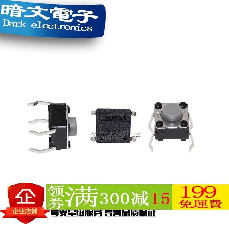 [สวิตช์] B3F-1022/1020/1025 นําเข้า Omron Micro Touch ปุ่มสวิทช์ 6x6x5 4 Pins | Shopee Thailand